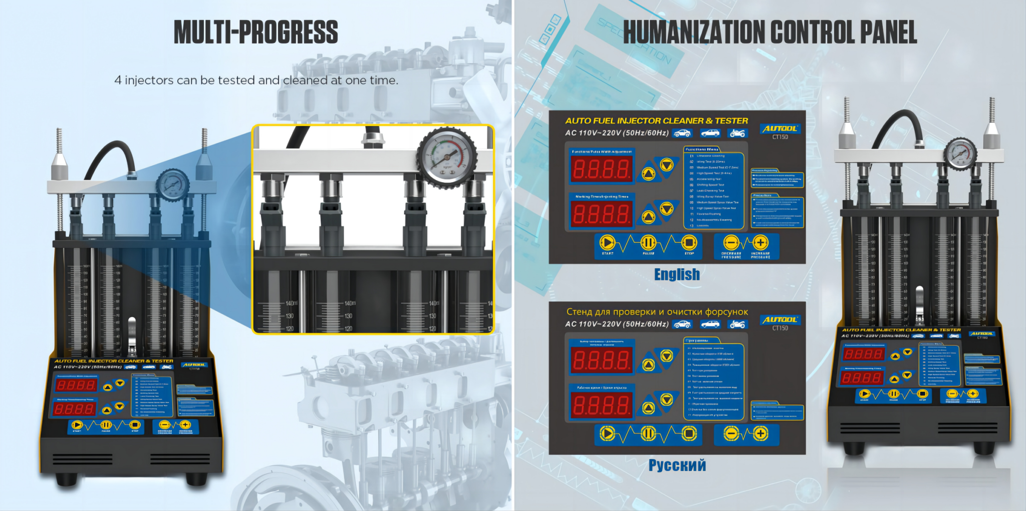 AUTOOL CT150 Fuel Injector Tester & Cleaner Machine - AUTOOL