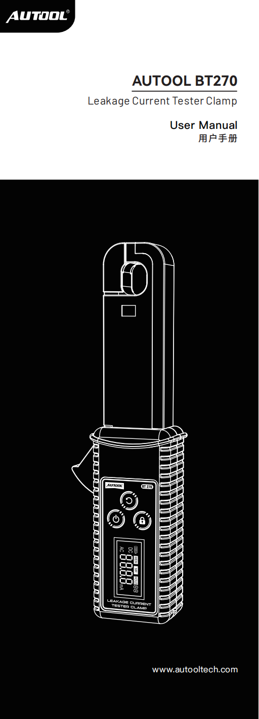 BT series - AUTOOL
