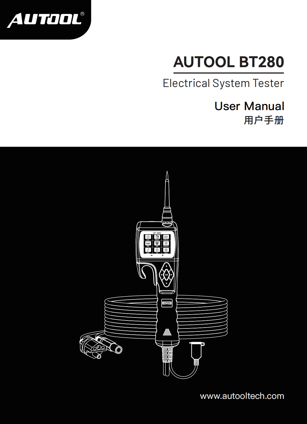 BT series - AUTOOL